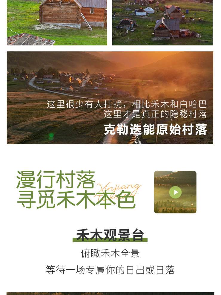 Huanye North - Klook